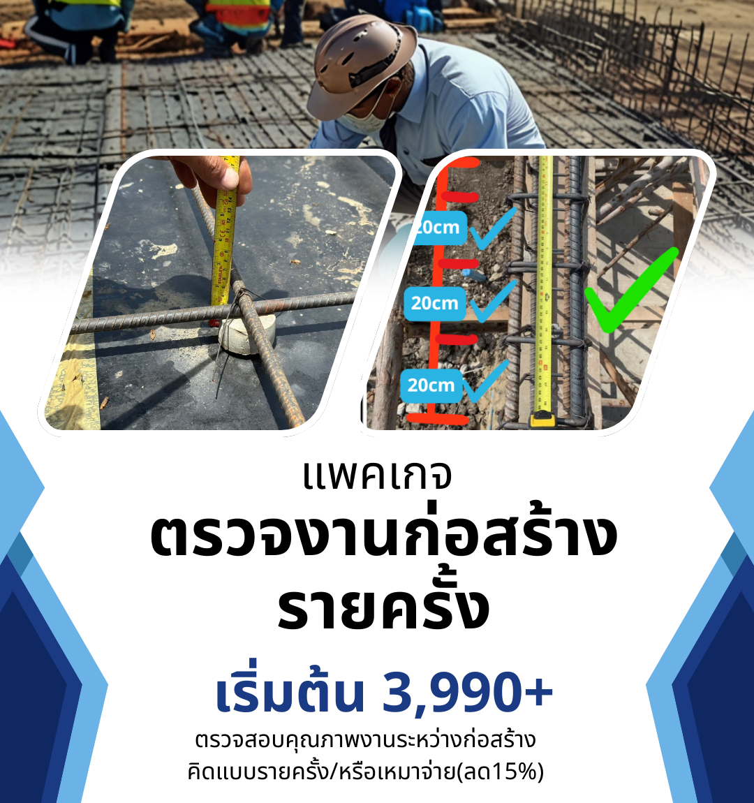 5 ความสำคัญของ CM Construction Management ในงานก่อสร้าง | WISAWA บริษัทที่ปรึกษางานก่อสร้าง รับ ...