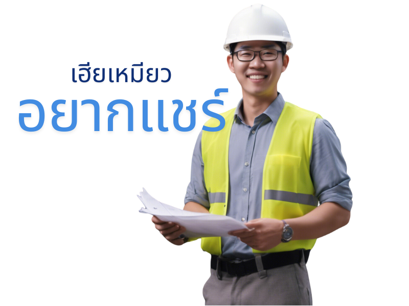 5 ความสำคัญของ CM Construction Management ในงานก่อสร้าง | WISAWA บริษัทที่ปรึกษางานก่อสร้าง รับ ...